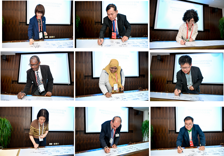 “一带一路”环境学院院长联盟2024年度会议暨第四届环境学院院长论坛顺利召开